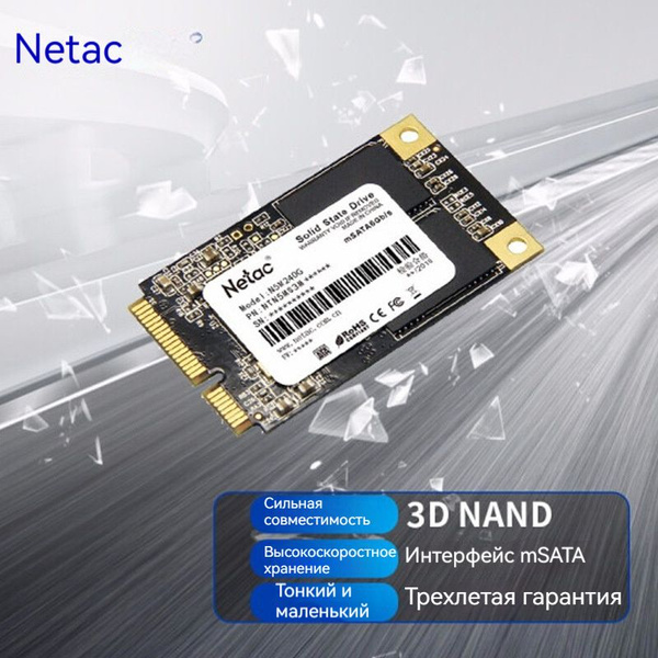 2 ТБ Внутренний SSD-диск Netac N5M (N5M) - купить по выгодной цене в ...