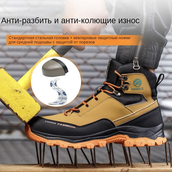 Кеды рабочие - купить с доставкой по выгодным ценам в интернет-магазине ...