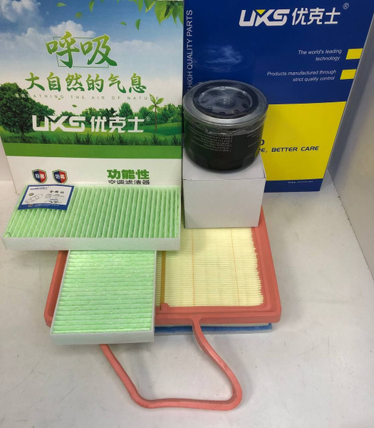 Фильтр воздушный + салонный + масляный комплект для Great Wall Wingle 7 ...