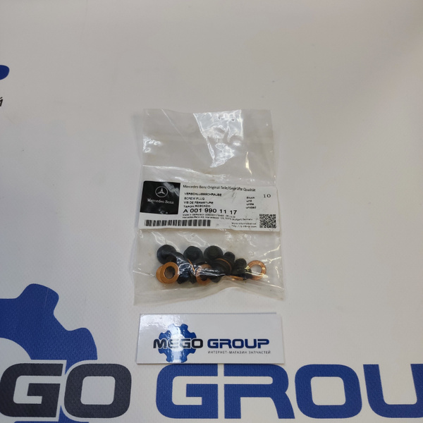 Пробка сливная MERCEDES-BENZ A0019901117 (Комплект 1 шт.) - арт ...