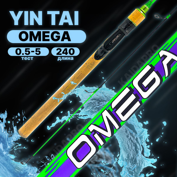 Спиннинг YINTAI 0.5-5_240см, от 0.5 гр купить по выгодным ценам в ...