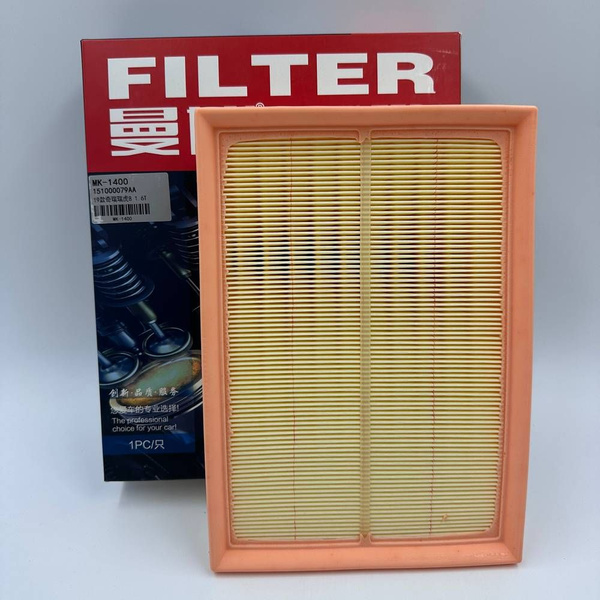 Фильтр воздушный Manbo MK1400 - купить по выгодным ценам в интернет ...