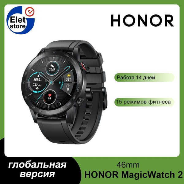 Купить смарт-часы Magic Watch 2 глобальная версия, экран 1.39" - купить ...