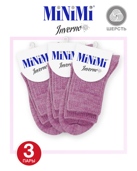 Носки Minimi, 3 пары купить на OZON по низкой цене (232814809)