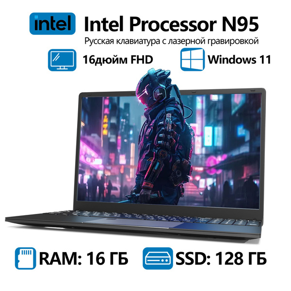 Игровой ноутбук KOSMOS KS-N95-16-128, серый металлик купить по низкой цене: отзывы, фото ...