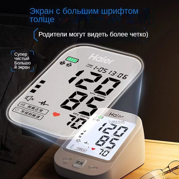 Автоматический тонометр - купить с доставкой по выгодным ценам в ...