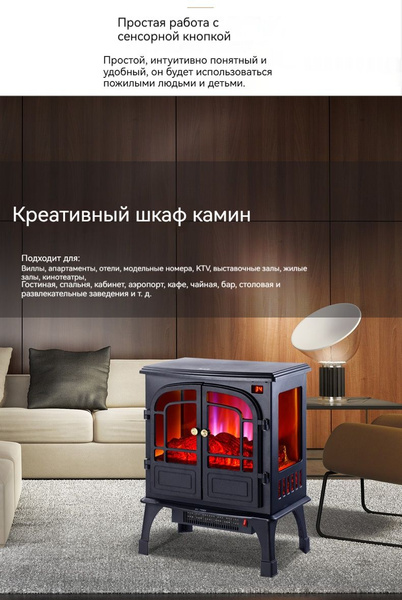 электрокамин - купить с доставкой по выгодным ценам в интернет-магазине ...