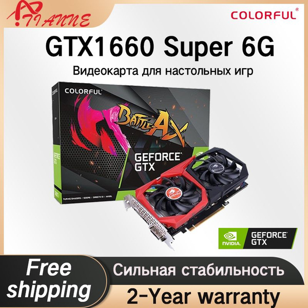 Видеокарта Colorful GeForce GTX 1660 SUPER, 6 ГБ GDDR6 - купить по ...