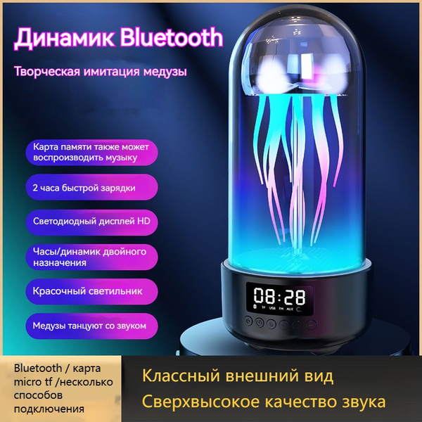 Беспроводная акустика Style life SM-YX, черный - купить по низким ценам в интернет-магазине OZON ...