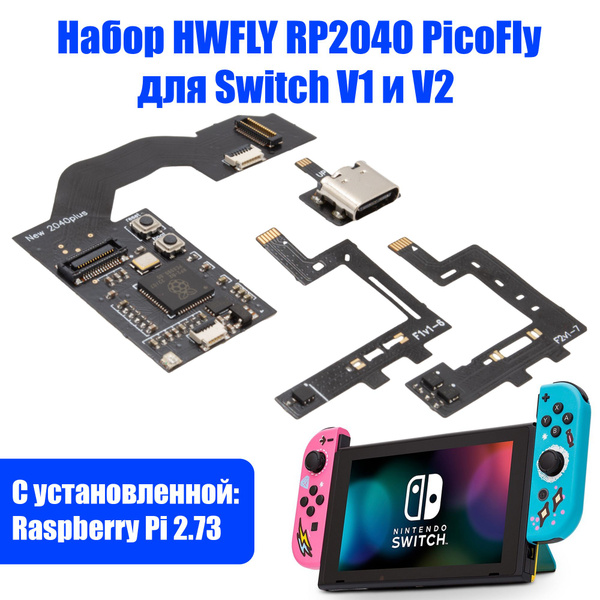 Набор для Nintendo Switch v1, v2 чип PicoFly RP2040 - купить с ...