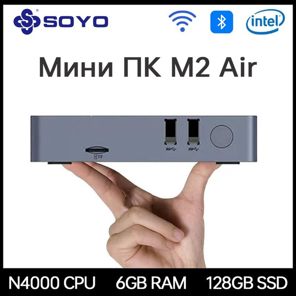 Купить компьютер SOYO MINI PC M2 Air, по низкой цене: отзывы, фото ...