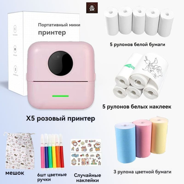 Мини-принтер термо mini printer - купить по низким ценам в интернет ...