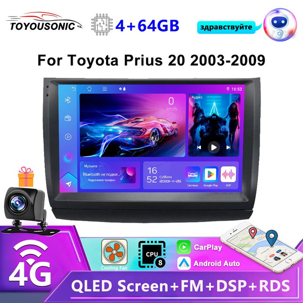 TOYOUSONIC Автомагнитола, диагональ: 9", 2 DIN, 4ГБ/64ГБ купить на OZON по низкой цене (1886677763)