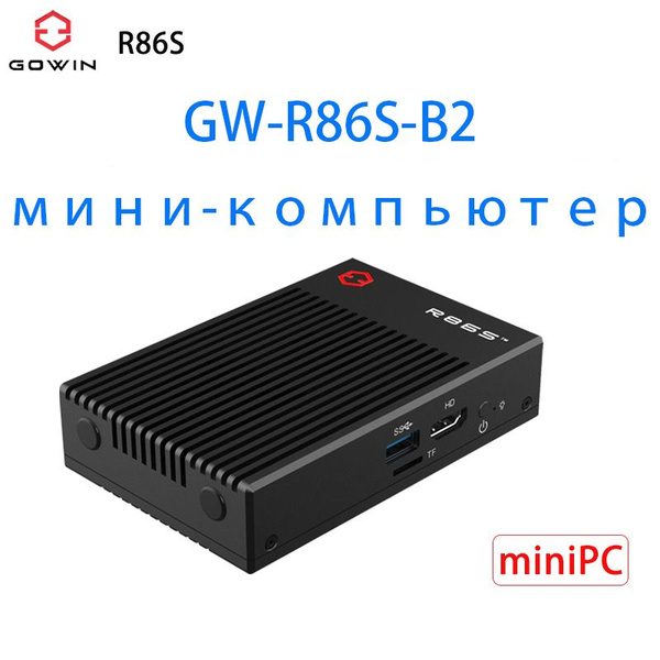 Роутер GW-R86S-B2, черный купить по низкой цене с доставкой в интернет-магазине OZON (1374771345)