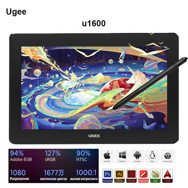 Графический экран Ugee, A4, Android, Windows, 16384 уровней, черный матовый купить по низкой ...