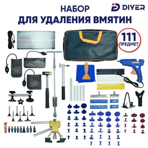 DIYER Инструмент для удаления вмятин - купить с доставкой по выгодным ...