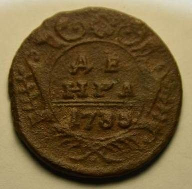 Деньга 1735 года / монеты Российской империи / медная монета - купить в ...