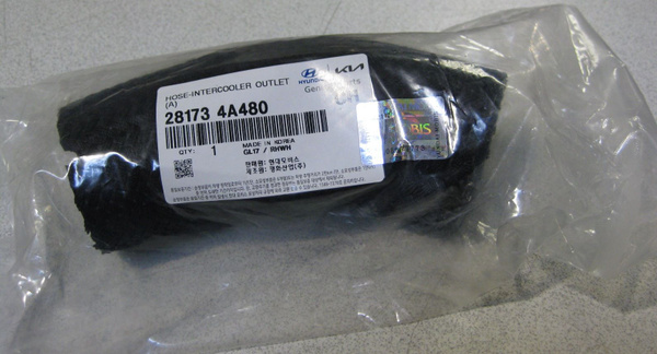 Патрубок радиатора интеркулера выпускной (к интеркулеру) 28173-4A480 ...