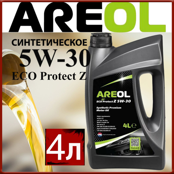 Масло моторное AREOL 5W-30 Синтетическое - купить в интернет-магазине ...