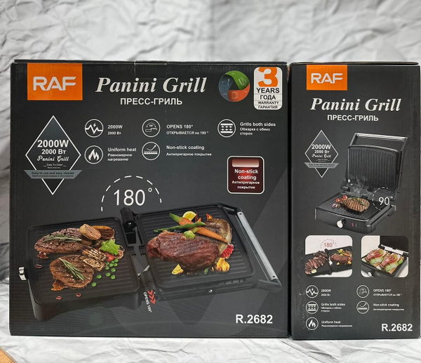 Электрогриль RAF r2682 - купить по доступным ценам в интернет-магазине OZON (1378334991)