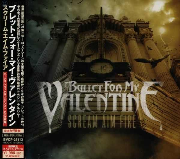 CD Музыка CD Bullet For My Valentine - Scream aim fire New - купить по низким ценам в интернет ...