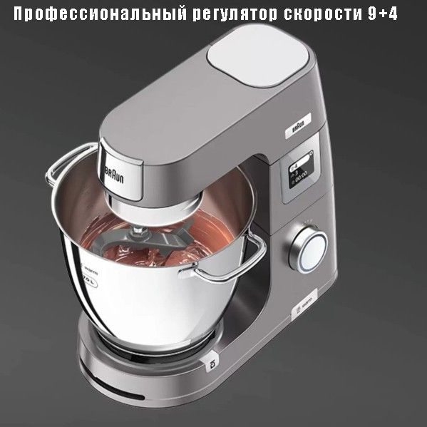 Планетарный Миксер Braun KBL90, 1440 Вт - купить по низким ценам в ...