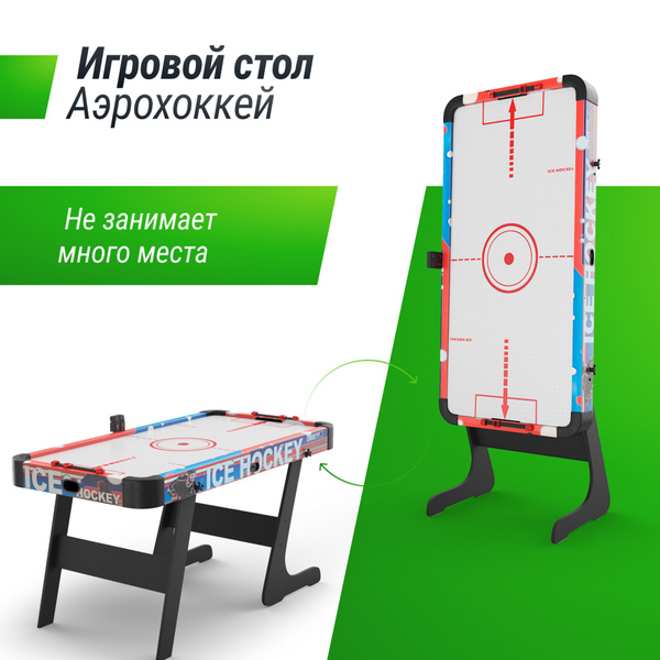 Аэрохоккей UNIX Line (155х76 cм) складной, детский игровой стол от сети ...
