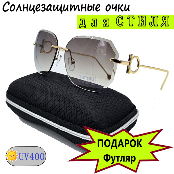 ОПТ и КА Очки солнцезащитные - купить с доставкой по выгодным ценам в ...