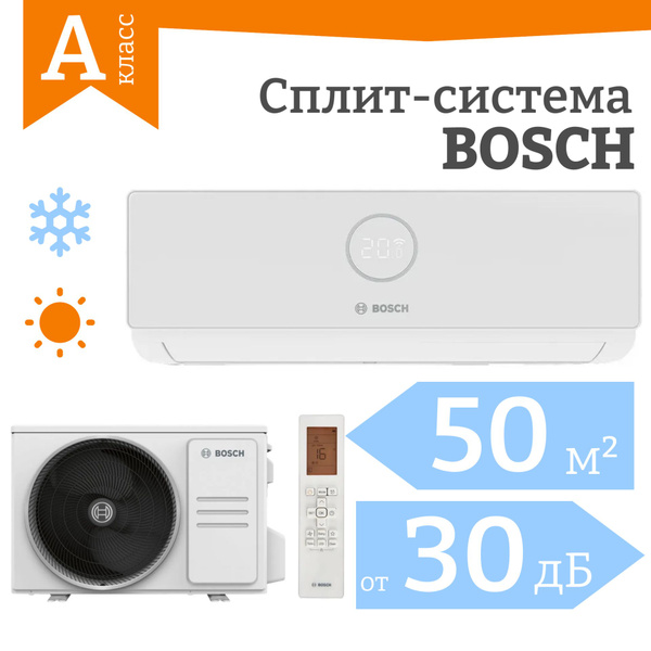 Сплит система кондиционер для дома квартиры спальни на 50 кв м Bosch ...