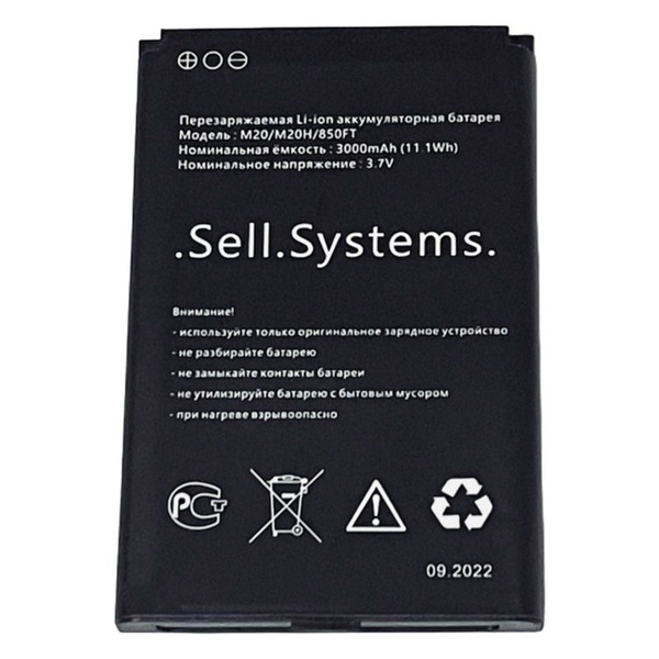 Аккумулятор M20H, M20, МТС 850FT, ALTEL L02Hi для роутеров OOPEN R0615 ...