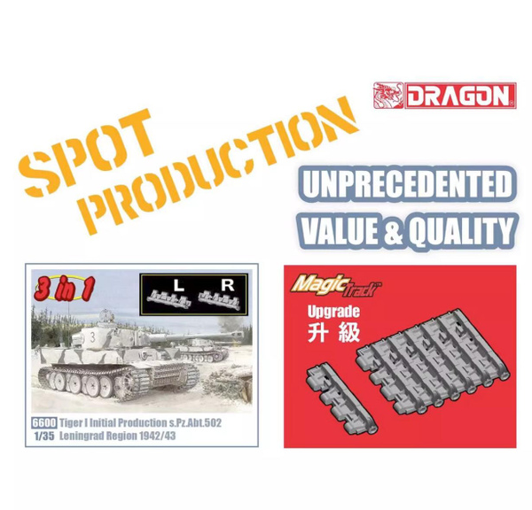 DRAGON 6600 1/35 WWII Немецкий тяжелый танк Tiger I Первая модель ...