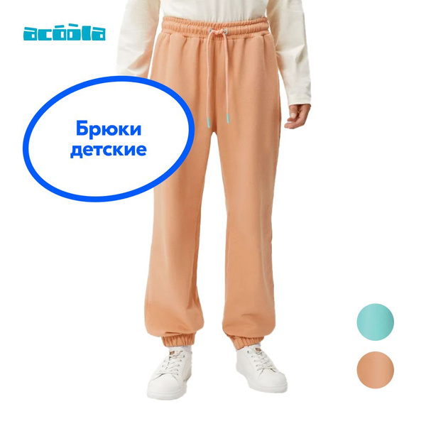 Брюки спортивные Acoola Девочки, Мальчики - купить по доступным ценам в ...