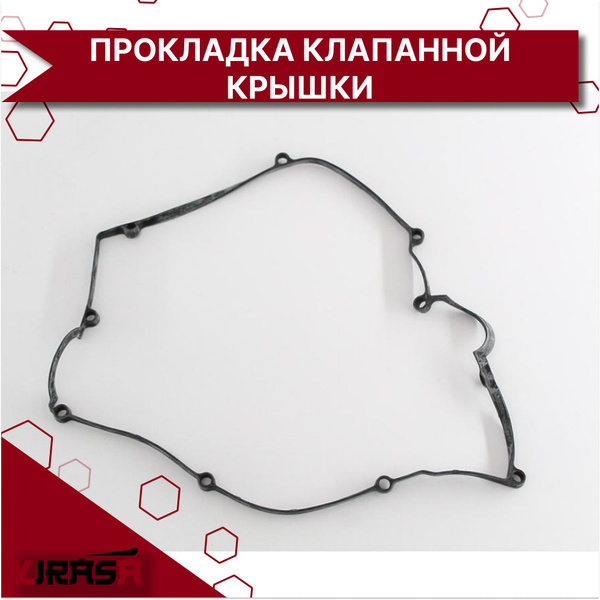 Прокладка клапанной крышки Hyundai Accent TagAZ (99-) 1.5i (SRS 00141 ...