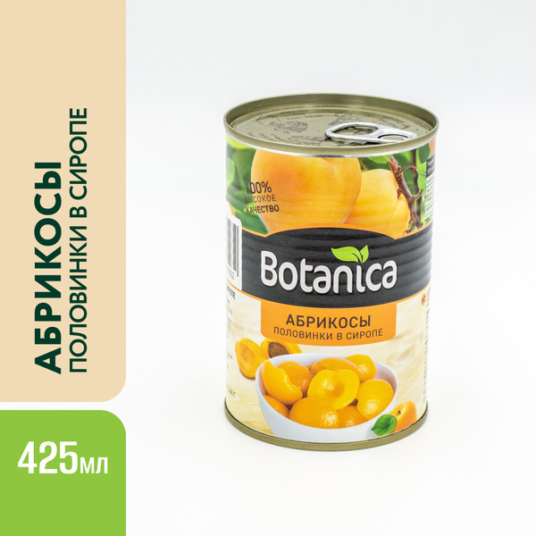 Абрикосы консервированные половинки в сиропе Botanica, 425 мл - купить ...