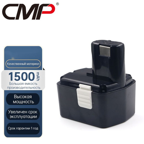 CMP Аккумулятор для Hitachi 14.4V 1.5Ah, EB1414S, BCC1415, EB14B / DS ...