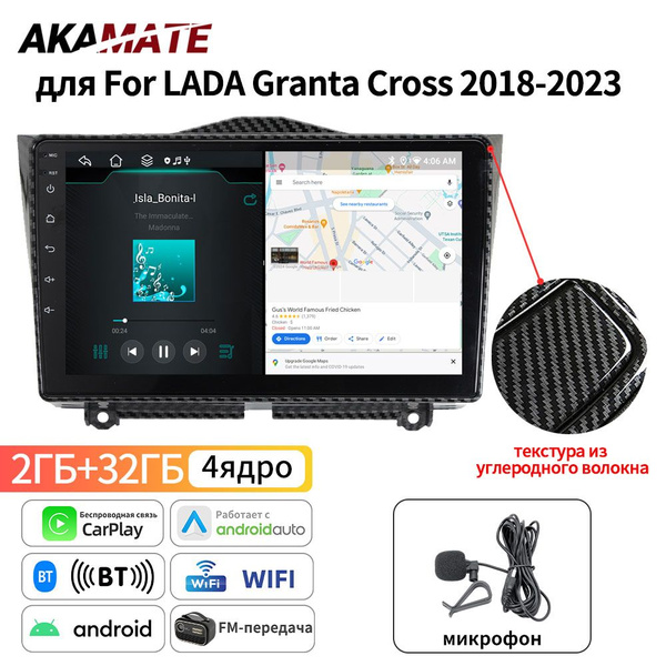 AKAMATE Автомагнитола, диагональ: 9", 2 DIN, 2ГБ/32ГБ купить на OZON по низкой цене (1393898198)