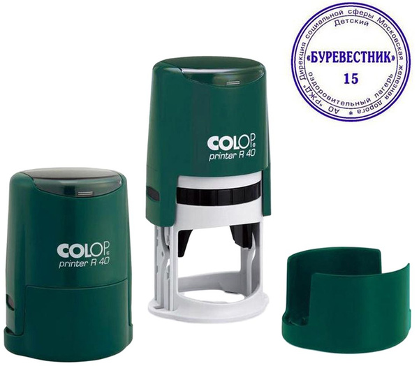 Оснастка для печати круглая Colop Printer R40 40 мм с крышкой зеленая ...