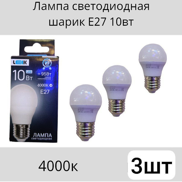 LEEK Лампочка Лампа светодиодная LEEK LE CK LED 10w 4K E27 (белый свет ...