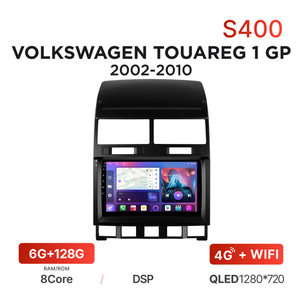 Магнитола FarCar S400 (XL042-TNM) 6/128 Гб для Volkswagen Touareg I GP ...