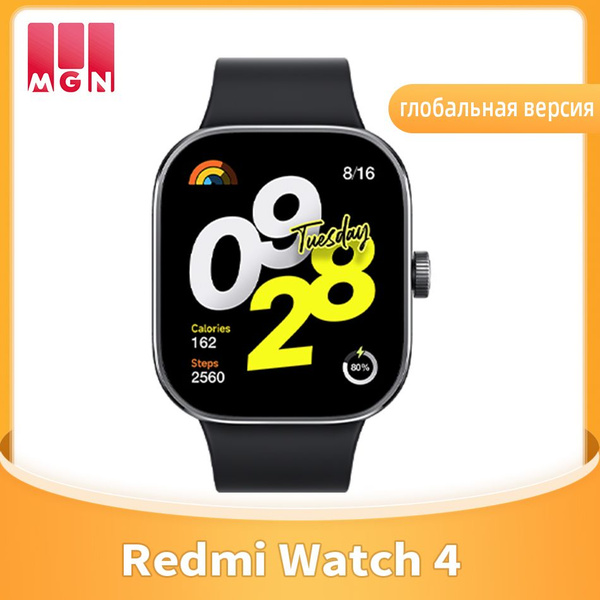 Купить смарт-часы Xiaomi Watch 4 Global, экран 1.97" - купить по низким ...