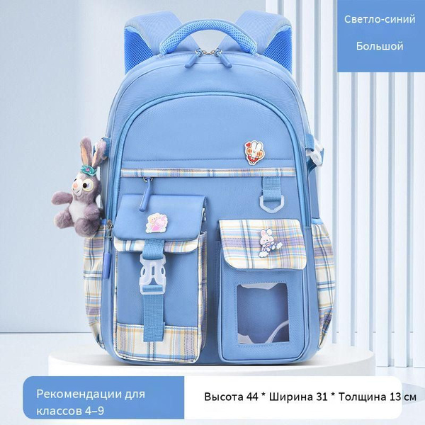 Портфель школьный для девочек ортопедический. 3-10 класс. Рюкзак ...