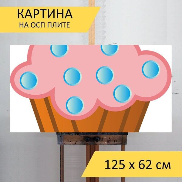 Картина Азии "Торт, торты, изделия сахаристые кондитерские" на ОСП ...