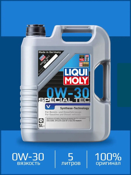 Масло моторное Liqui Moly 0W-30 НС-синтетическое - купить в интернет ...