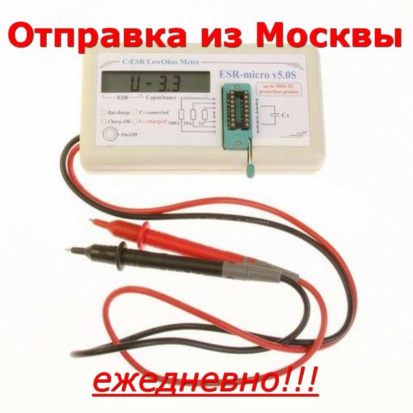 Прибор ESR-micro v5.0s для измерения ёмкости и ESR электролитических ...
