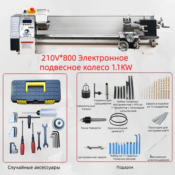 Высокая точность многофункциональный WM210V небольшой станок обработки ...