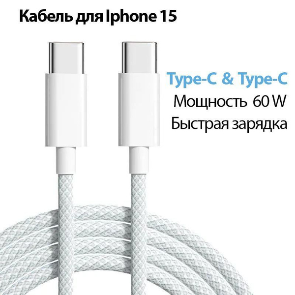 Кабель USB Type-C DSI Accessories кабель type c - купить по низкой цене ...