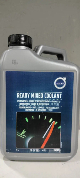 Антифриз Volvo Antifre157, Готовый раствор купить по выгодной цене в ...