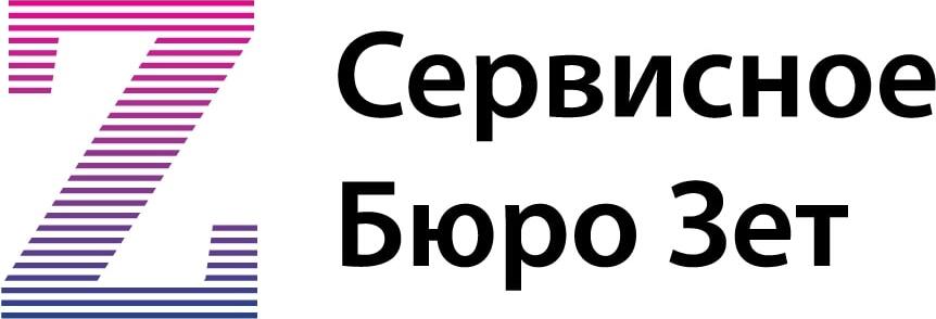 СБЗет — купить товары СБЗет в интернет-магазине OZON