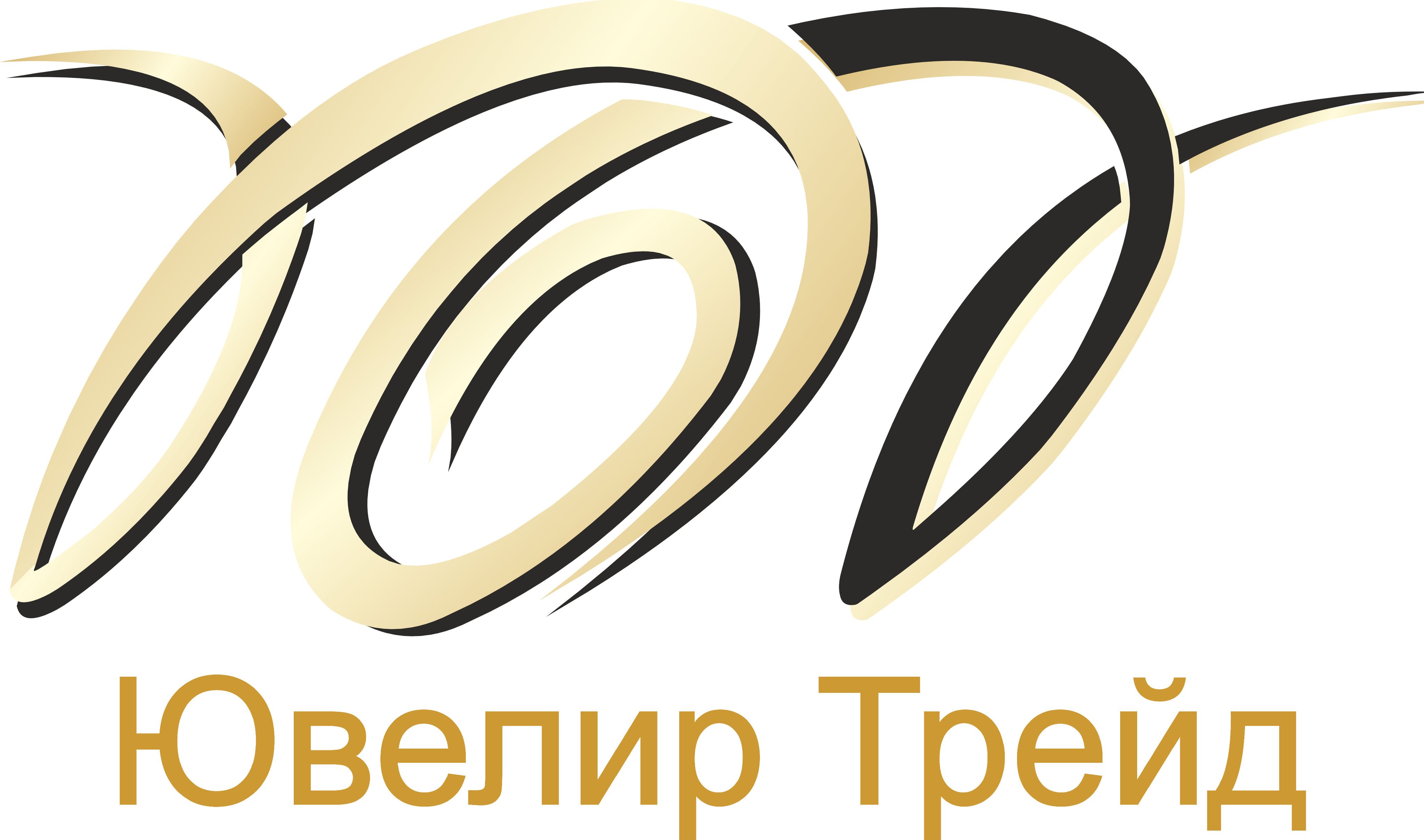 Ювелир Трейд — купить товары Ювелир Трейд в интернет-магазине OZON