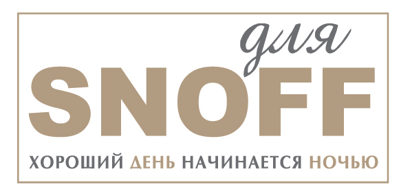 ДЛЯ SNOFF — купить товары ДЛЯ SNOFF в интернет-магазине OZON